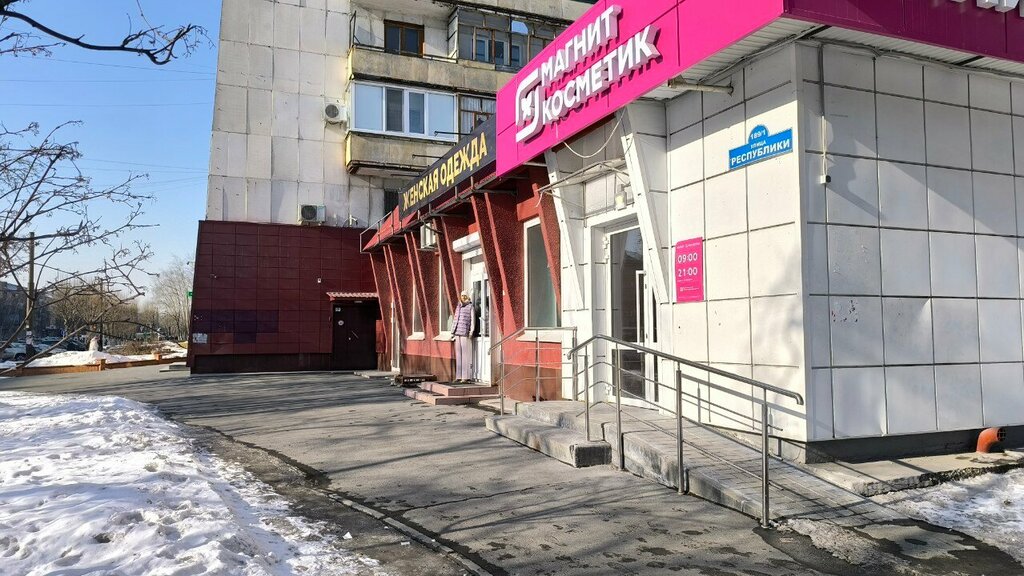 Kozmetik ve parfümeri mağazaları Magnit Kosmetik, Tiumen, foto