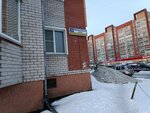 Spargo Tekhnologies (Kazanskaya Street No:100), otomasyon sistemleri firmaları  Kirov'dan