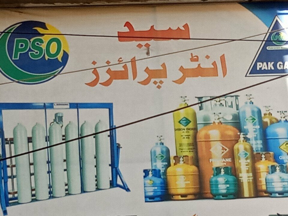 Tüp bayileri Saeed, Karaçi, foto