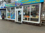 Продукты из Казахстана (Samara, Revolutsionnaya Street, 127), market  Samara'dan