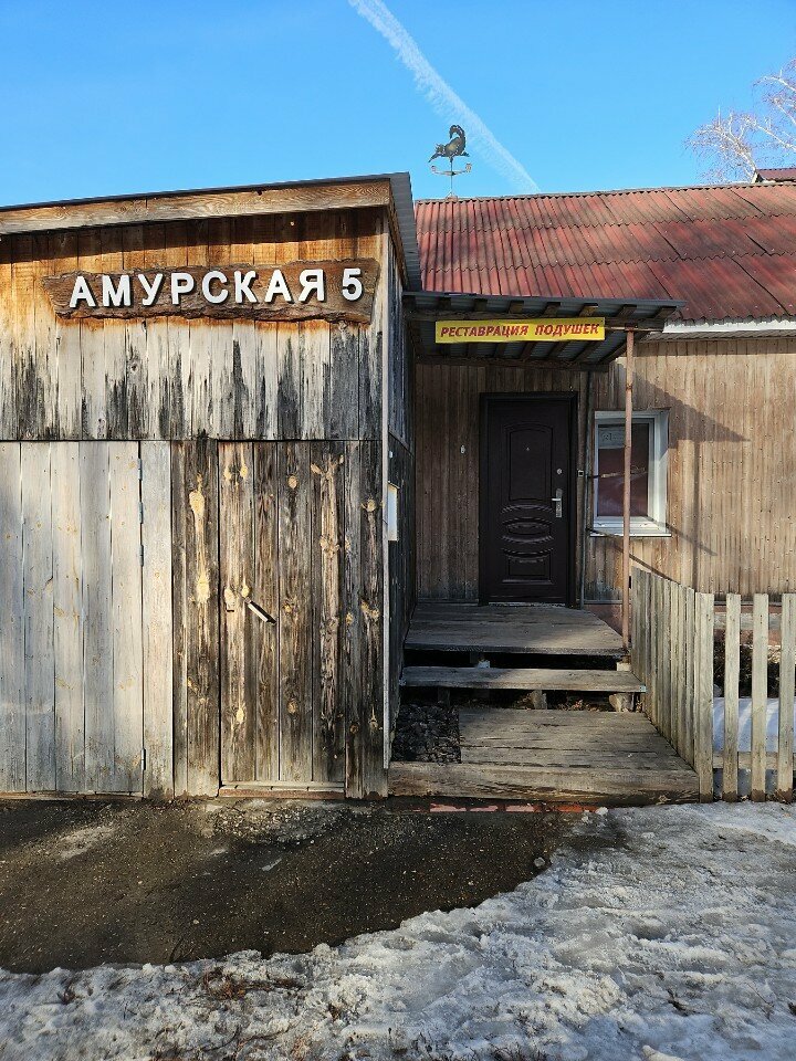 Kuru temizlemeciler Чистый пух, Ulyanovsk, foto