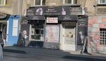 Alpha (Arnold Chikobavas Street No:57), petshop  Tiflis'ten