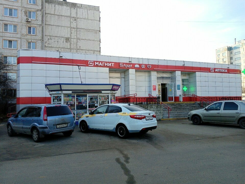 Gazete bayi Первая полоса, Kolomna, foto