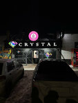 Crystal Lounge (ulitsa Mira No:44Г), elektronik sigara satış noktaları  Kinel'den