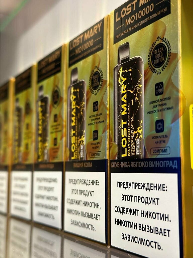 Tütün, sigara mağazaları Магазин табака и курительных принадлежностей, Moskova ve Moskovskaya oblastı, foto