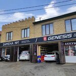 Zamena № 1 Genesis (shosse Druzhby Narodov No:134, Makhachkala), express yağ değişim noktası  Dağıstan'dan