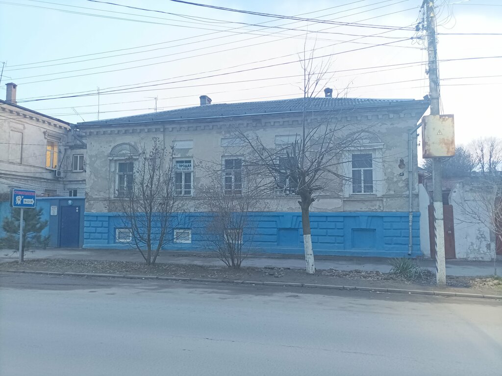 Turistik yerler Дом почтмейстера, Taganrog, foto