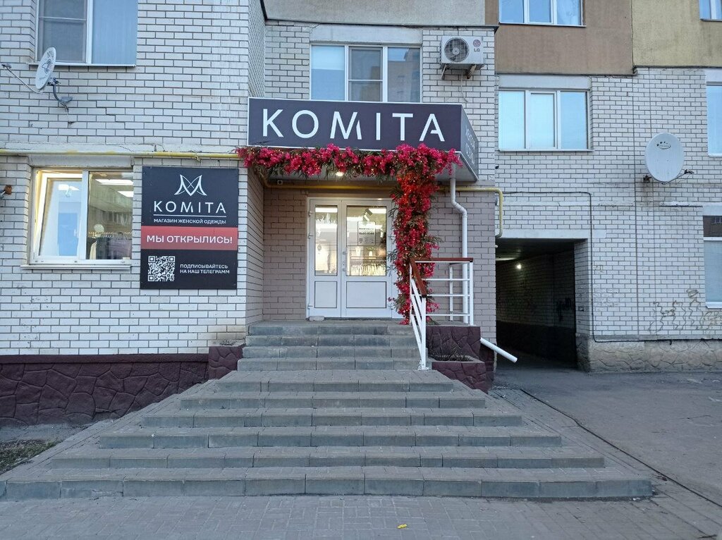 Giyim mağazası Komita, Tambov, foto