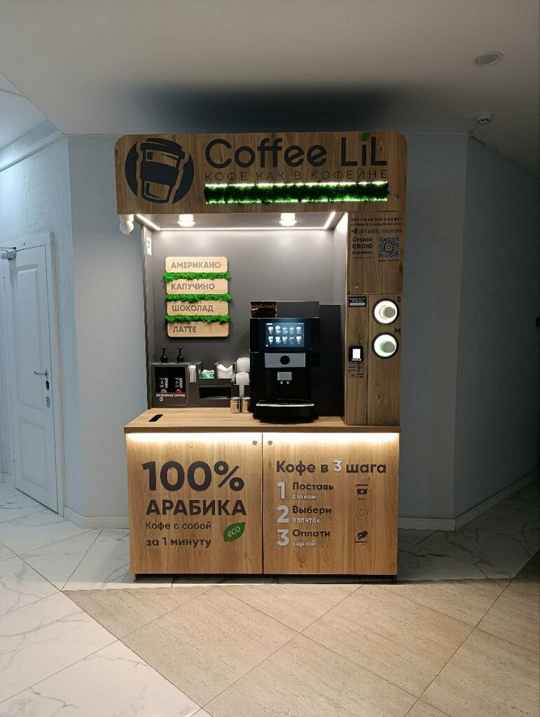 Al götür kahve Coffee LiL, Minsk, foto