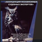 Association of Independent Legal Experts (Razinskoye shosse No:5, Nikolsko-Arkhangelskiy Microdistrict), ekspertiz hizmetleri  Balaşiha'dan