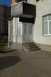 Гриком (Garazhnaya ulitsa No:67), güvenlik ve alarm sistemleri  Krasnodar'dan