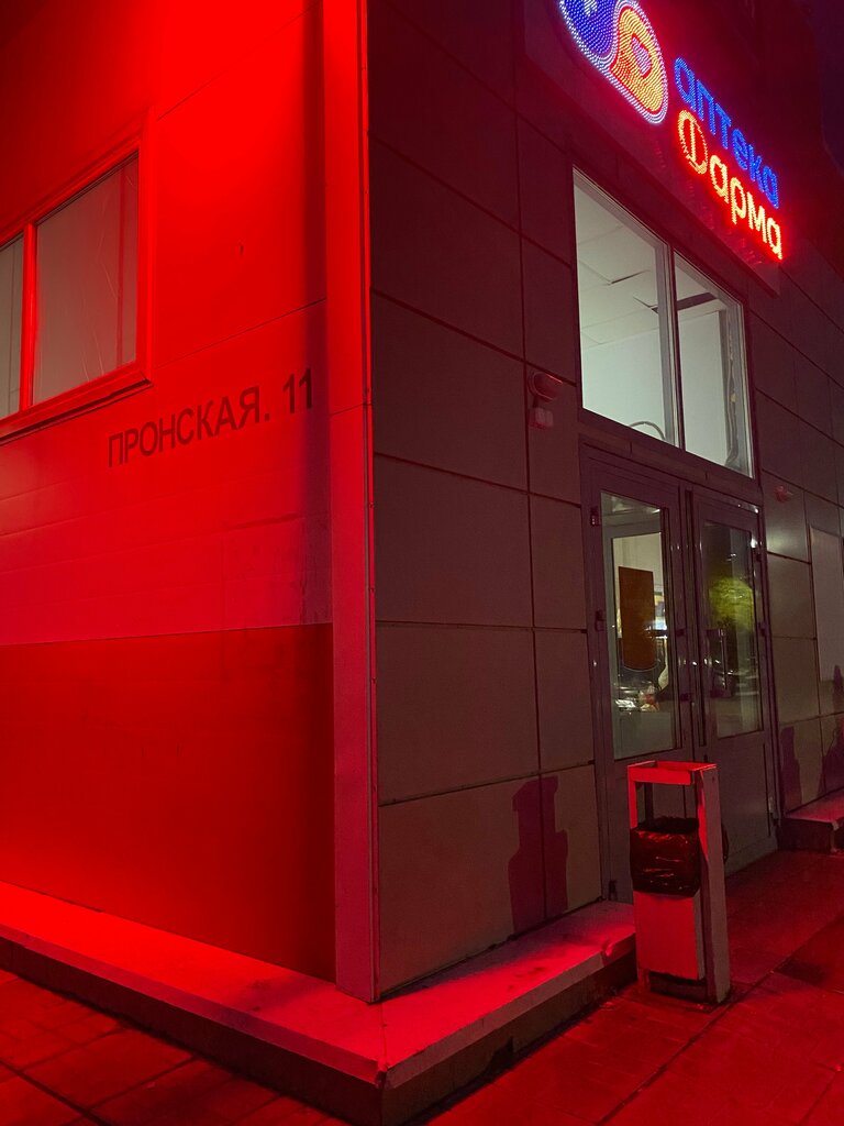 Al götür kahve Кофе с собой, Novomiçurinsk, foto