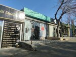 Dərzi (Sarajevo Street No:222), terziler  Bakü'den