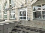 Заточка (Marshala Zhukova Street No:101), spor malzemeleri tamiri  Omsk'tan