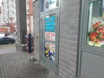 Праздник в каждом доме (Marshala Zhukova Avenue No:54к1), kutlama ürünleri  Saint‑Petersburg'dan