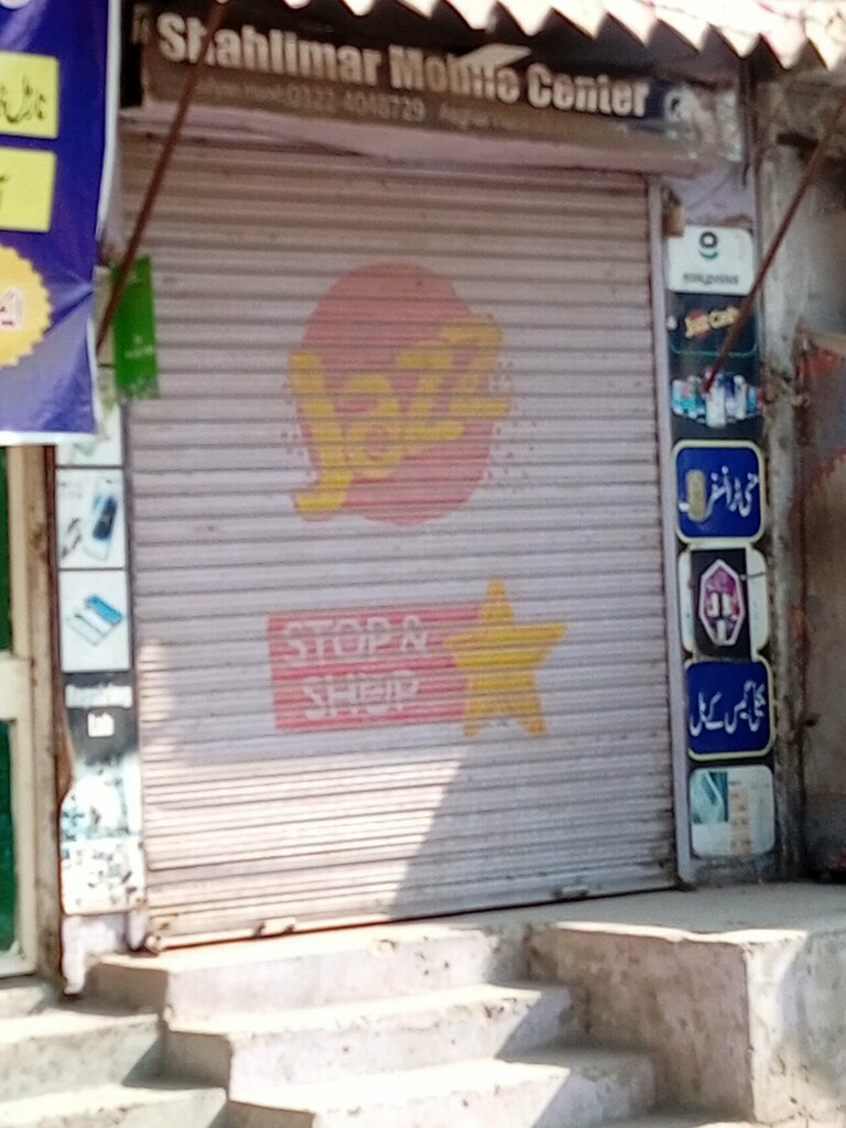 Para transferleri Shalimar easy paisa outlet, Lahor, foto
