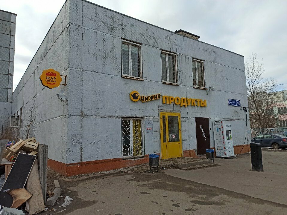 Ekmek fırını Zhar Svezhar, Kazan, foto