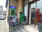 EasyPay (Gusan Sheram Street No:31/4), ödeme terminali  Erivan'dan