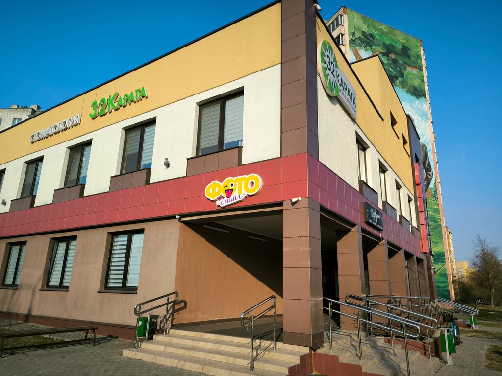 Fotoğraf hizmetleri Photo smile, Salihorsk, foto