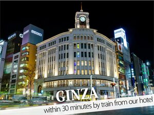 Ikebukuro Grand Hotel (Tokyo Metropolis, Metropolitan Expressway Route №5 (Ikebukuro Line)), otel  Tokyo'dan