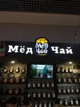 Кофейня (ulitsa Dzerzhinskogo No:57), kahve dükkanları  Klintsy'den