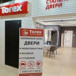Межкомнатные двери (No:8, gorod Telmana), kapılar  Saint‑Petersburg ve Leningradskaya oblastından