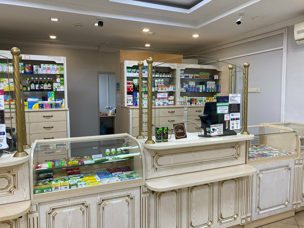 Eczaneler Ремедика аптека № 21 Интерофицина Плюс, Minsk, foto