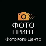 Photo Print (Volzhskaya Street No:29Б, Mamaika Microdistrict), fotoğraf hizmetleri  Soçi'den