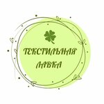 Текстильная лавка (Revolyutsionnaya Street No:24к1), mefruşat  İvanovo'dan