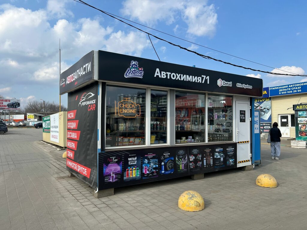 Otomobil yedek parçaları Performance Car, Novomoskovsk, foto