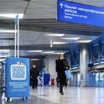 Стойка паспорта путешественника Авиасейлс, Внуково (2nd Reysovaya Street No:2к5, Vnukovo Settlement), pazar araştırma firmaları  Moskova'dan