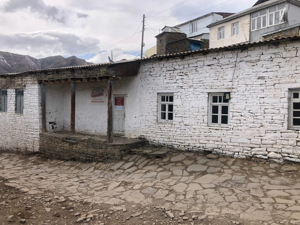 Kültür ocakları Культурно-досуговый центр села Худиг, Dağıstan, foto