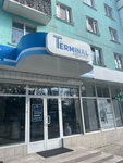 Terminal (strada Kirov No:120), kahve dükkanları  Ribnitsa'dan