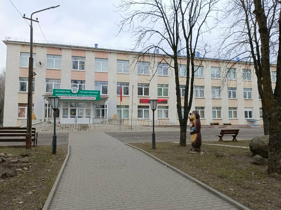 Müzeler ve sanat galerileri Историко-этнографический музей, Moguilev, foto