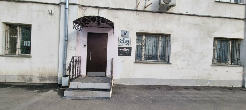 Lojistik firmaları Маркет логистик, Moskova, foto