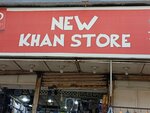 New khan store (Sailor Street No:45A), market  Karaçi'den