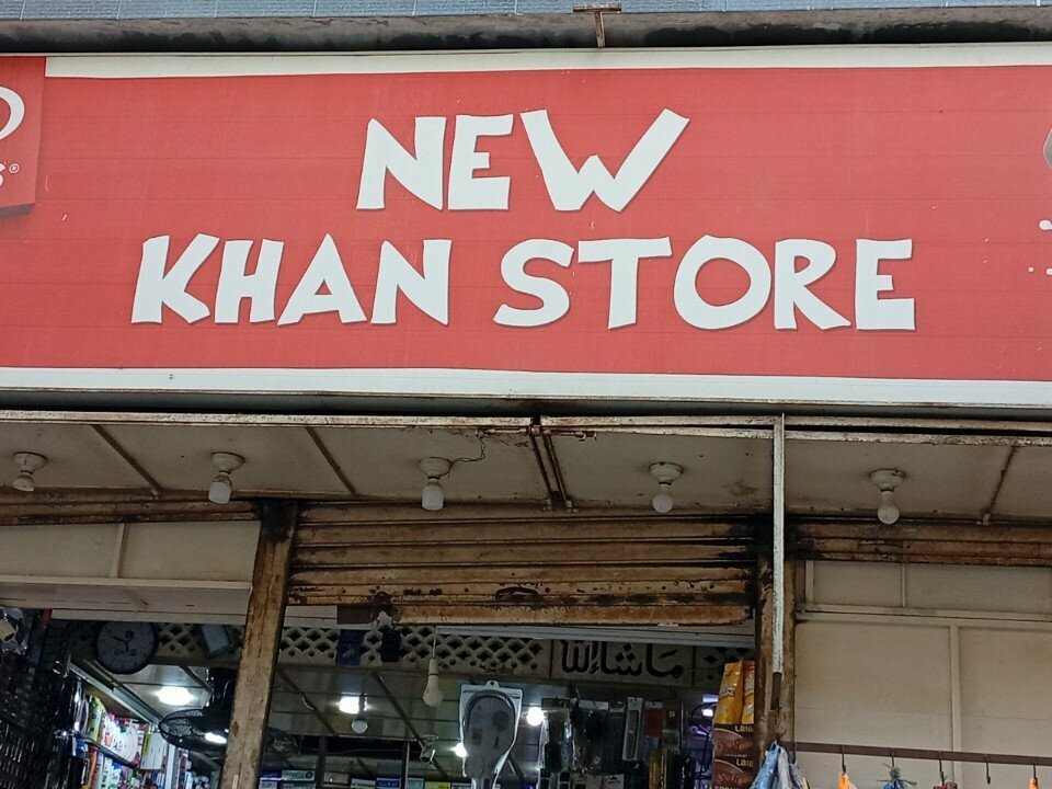 Market New khan store, Karaçi, foto