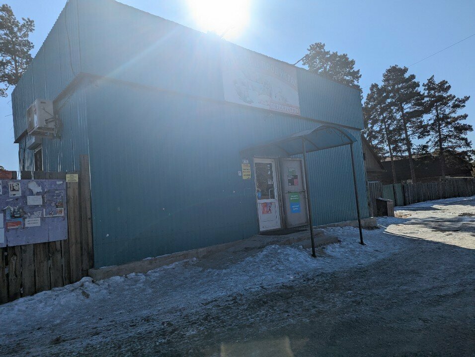 Market Перекресток, Ulan‑Ude, foto