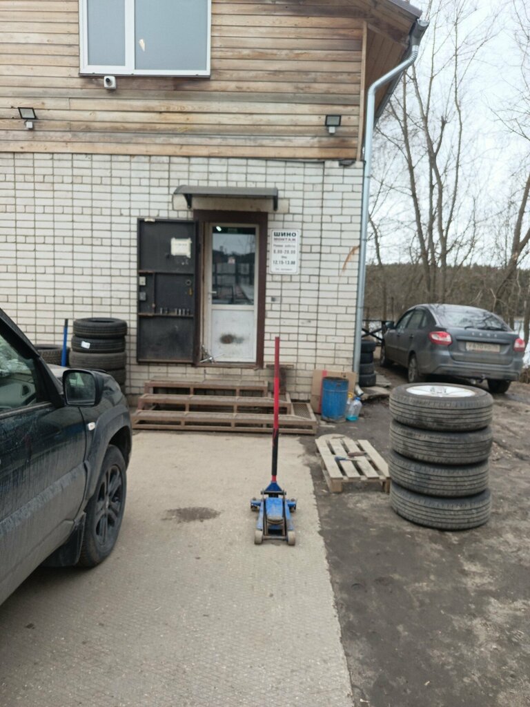 Oto lastik tamiri Rema Tip-top, Yaroslavl, foto