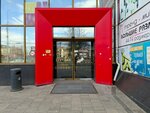 Туалет (Teatralnaya Street No:21), tuvalet  Kaliningrad'dan