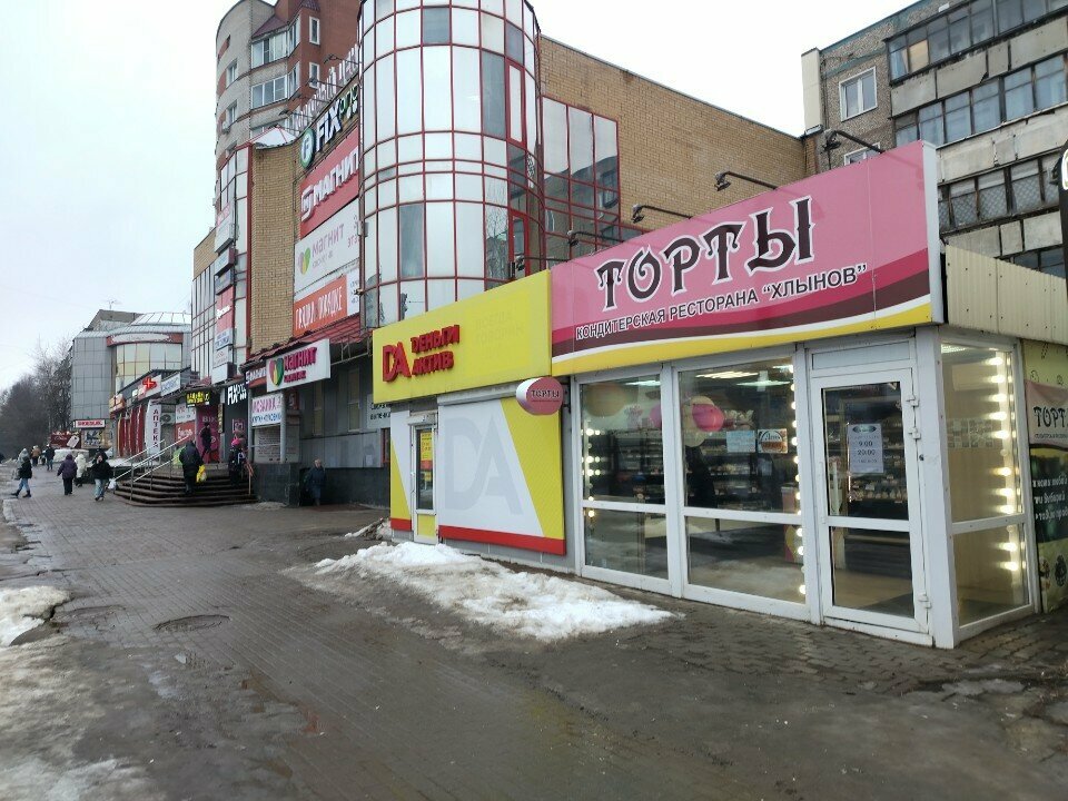 Pasta, şekerleme ve tatlı Кондитерская Хлынов, Kirov, foto