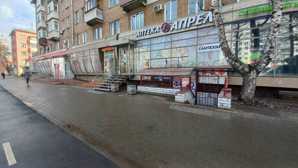 Mefruşat Ткани и фурнитура, Nijni Novgorod, foto