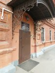 Просветительский центр (2nd Krasnoselsky Lane No:5с1), kültür merkezleri  Moskova'dan