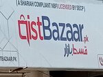 Qist bazaar (No:D343, Mehmoodabad), elektronik eşya mağazaları  Karaçi'den