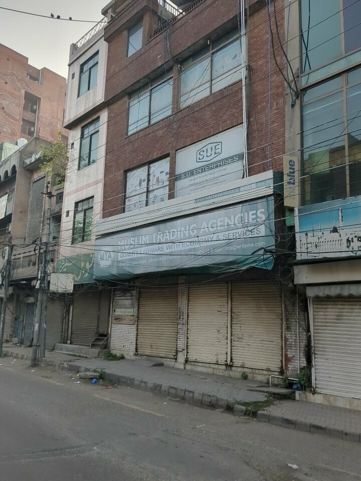 Benzin istasyonu S. U. Enterprises, Lahor, foto