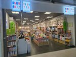 Dudu So (Tula), çocuk oyunları ve oyuncakları  Tula'dan
