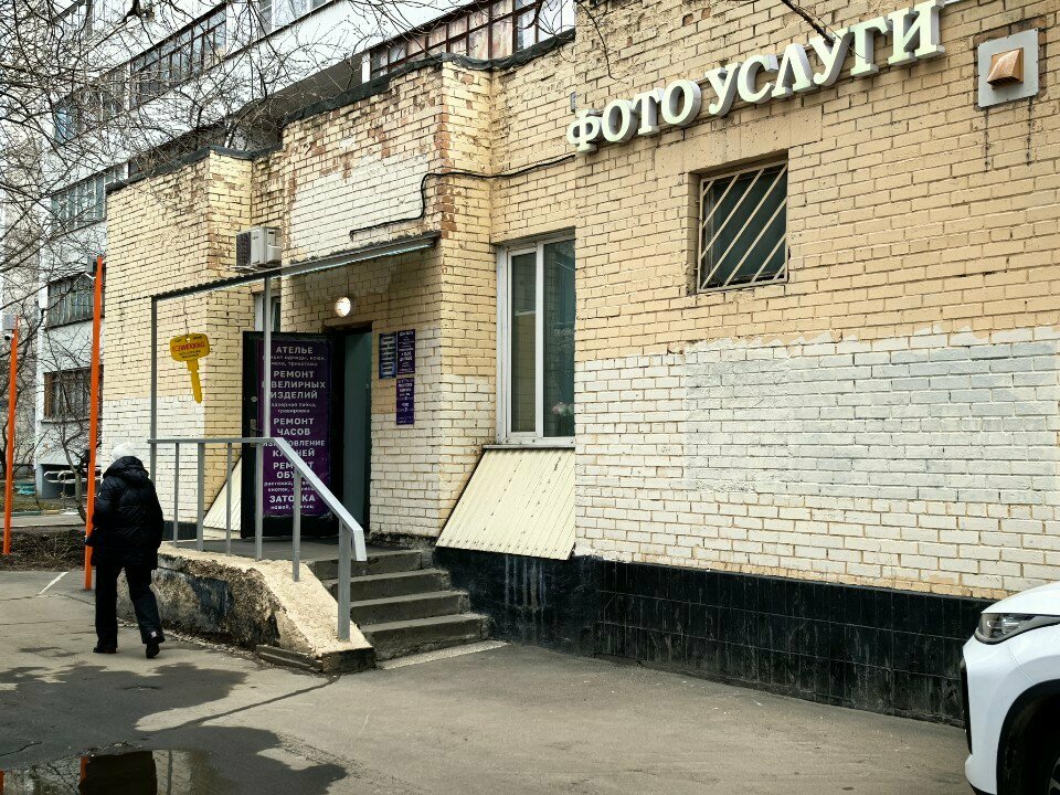 Fotoğraf hizmetleri ArtPhoto, Moskova, foto