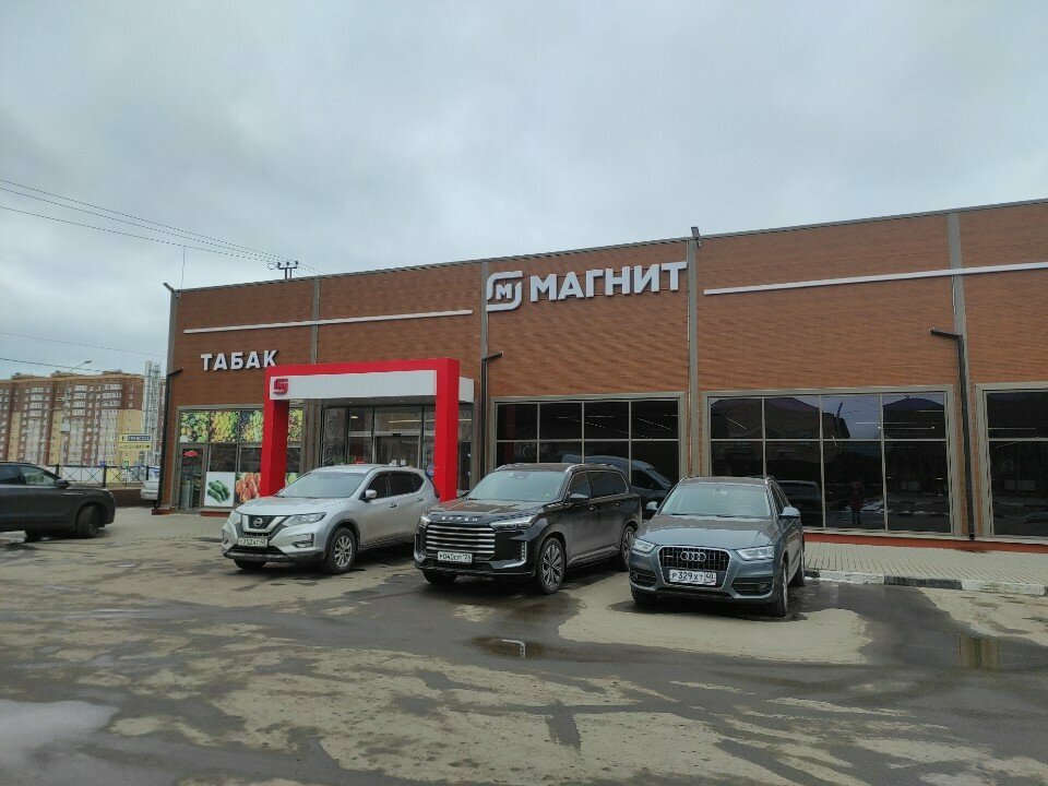 Balık ve deniz ürünleri Сахалинская рыба, Obninsk, foto