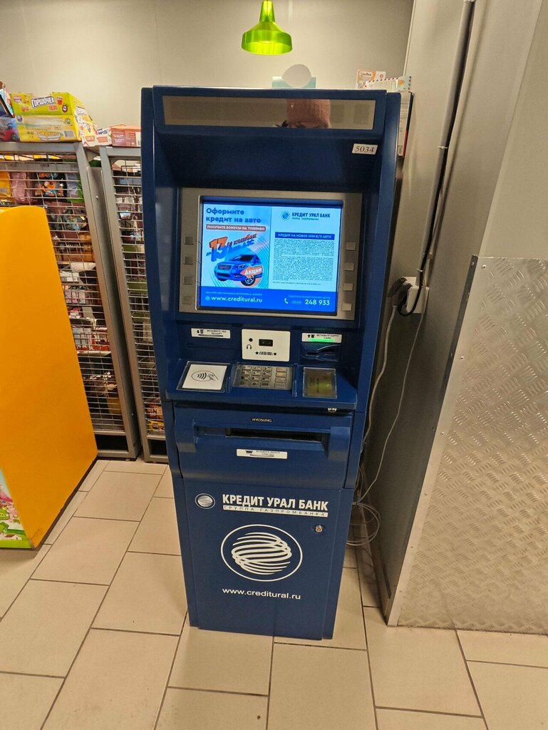 ATM'ler Кредит Урал банк, Magnitogorsk, foto