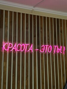 Safi (Zheleznodorozhnaya ulitsa No:13), kozmetoloji, kozmetik salonları  Dedovsk'tan